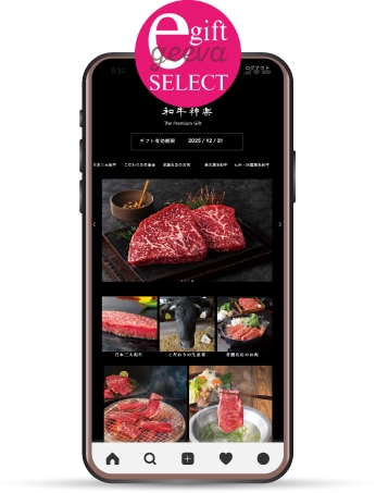 eギフトやソーシャルギフトを使ってSNSで贈るギフト｜geeva（ギーバ）